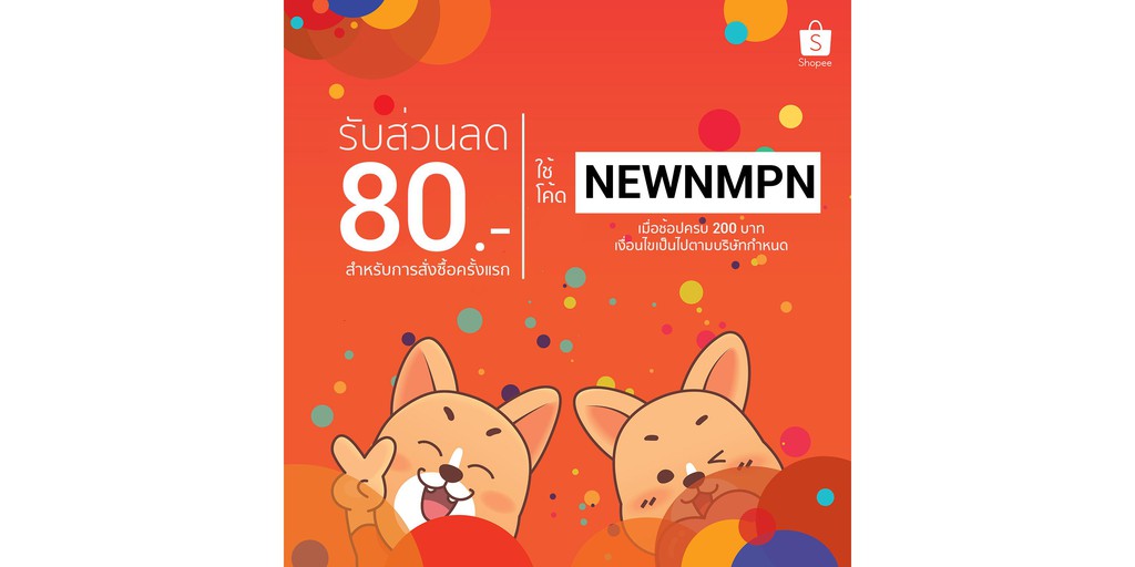 vscos, ร้านค้าออนไลน์ | Shopee Thailand