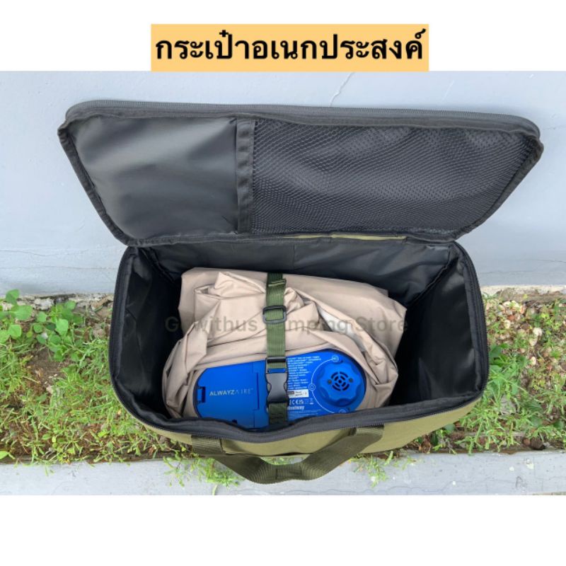 กระเป๋าใส่พัดลม Durakool Bonitaire กระเป๋าใส่ที่นอน bestway กระเป๋าใส่ ...