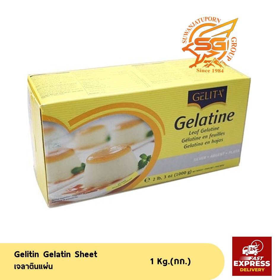 เจลาตินผง แม็กกาแรต (Gelatin Mc Garrett) 1กก. เบเกอรี่ วัตถุดิบเบเกอรี่ ...