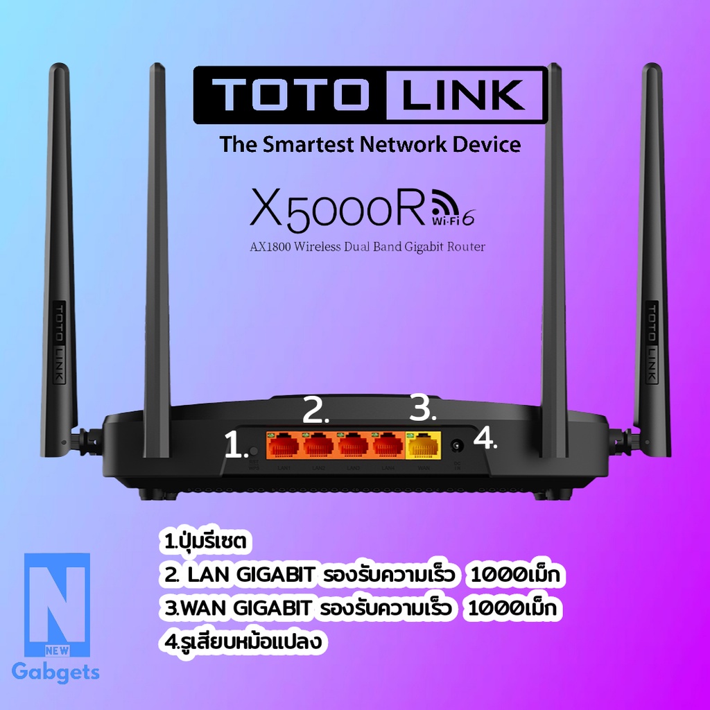 MESH WIFI AX1800 TOTOLINK (X5000R) Wireless AX1800 Dual Band (ของใหม่ 100) - y5thcwrtv1 - ThaiPick