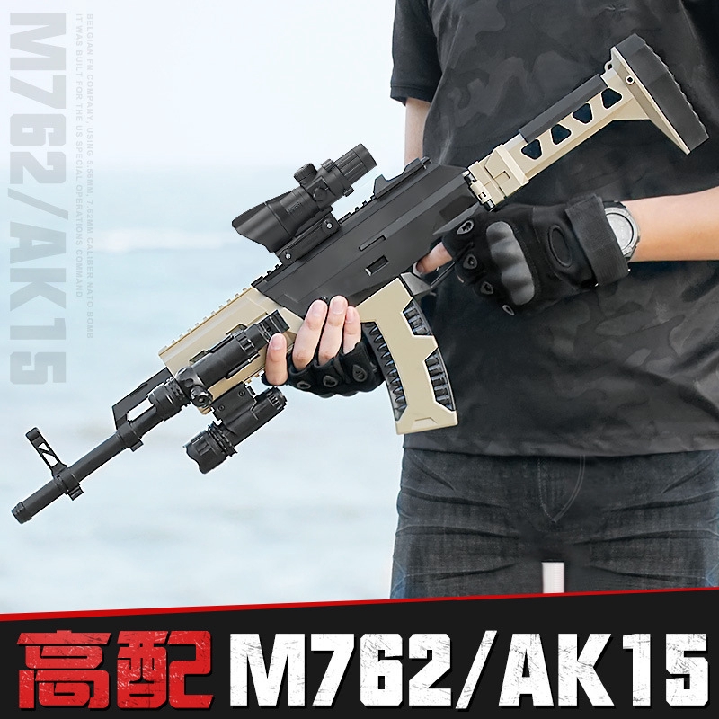 M762 AK15 สนามกลางแจ้งปืนโจมตีคู่มือปืนฉีดน้ำไฟฟ้าไก่จำลองอุปกรณ์การรับประทานอาหารปืนของเล่น ...