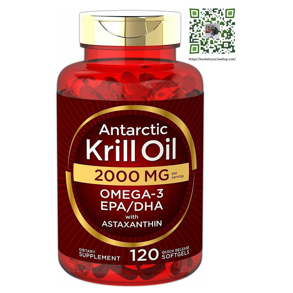พร้อมส่ง New packageEXP0423 Antarctic Krill oil with Astaxanthin 120 softgels - hello..hine ...