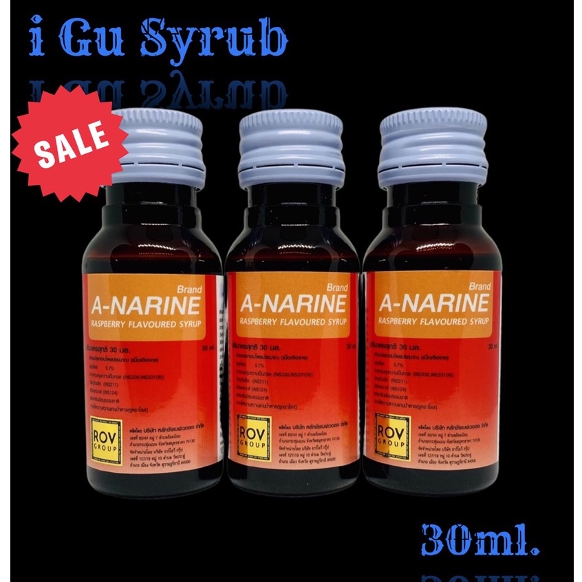 A-NARINE Raspberry Flavoured Syrub เอ-นารีน น้ำหวานกลิ่นราสเบอร์รี่ ...