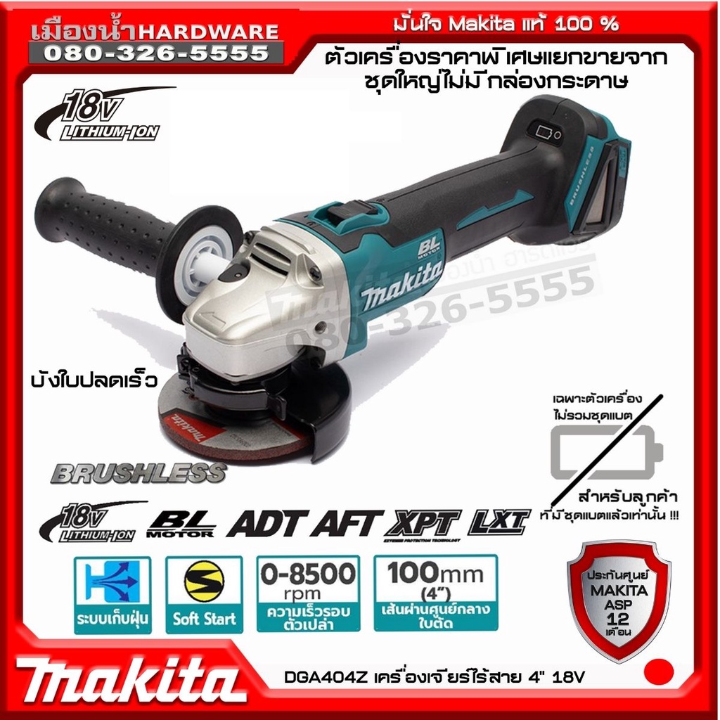 Dga404 ถูกที่สุด พร้อมโปรโมชั่น ธ.ค. 2022|BigGoเช็คราคาง่ายๆ