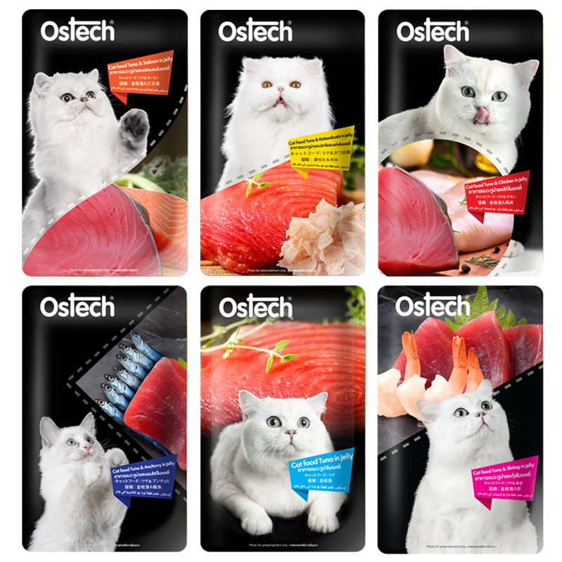 เซ็ทสุดคุ้ม12ชิ้นOstech Black Label อาหารซองแมว ปลาทูน่าในเยลลี่ ขนาด ...