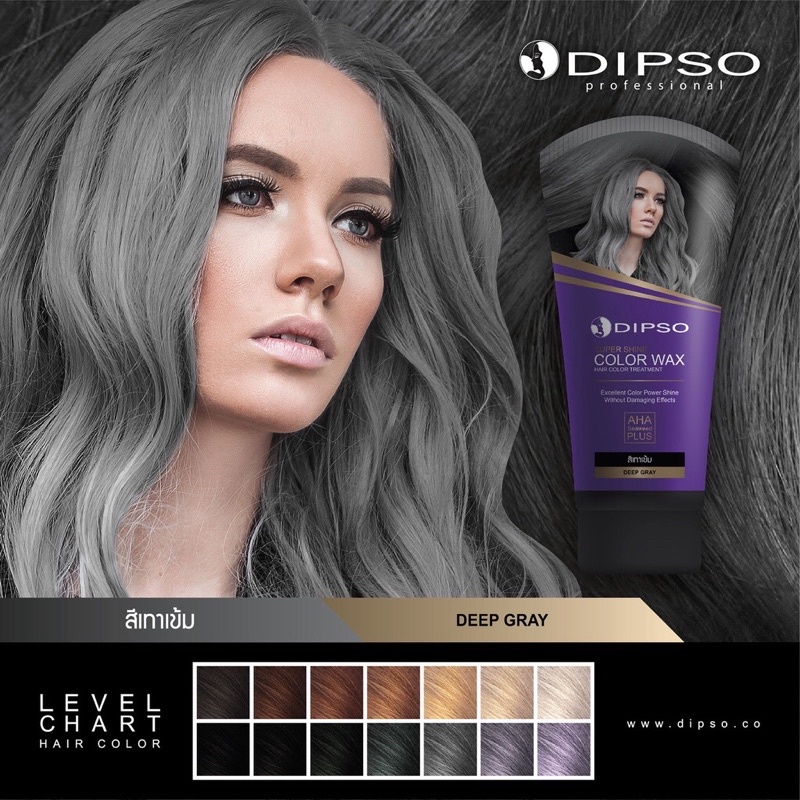 แว๊กซ์สีผมดิ๊ฟโซ่ ซุปเปอร์ ชายน์ แฮร์ คัลเลอร์ แว๊กซ์ DIPSO Super Shine Hair Color Wax150ml ...