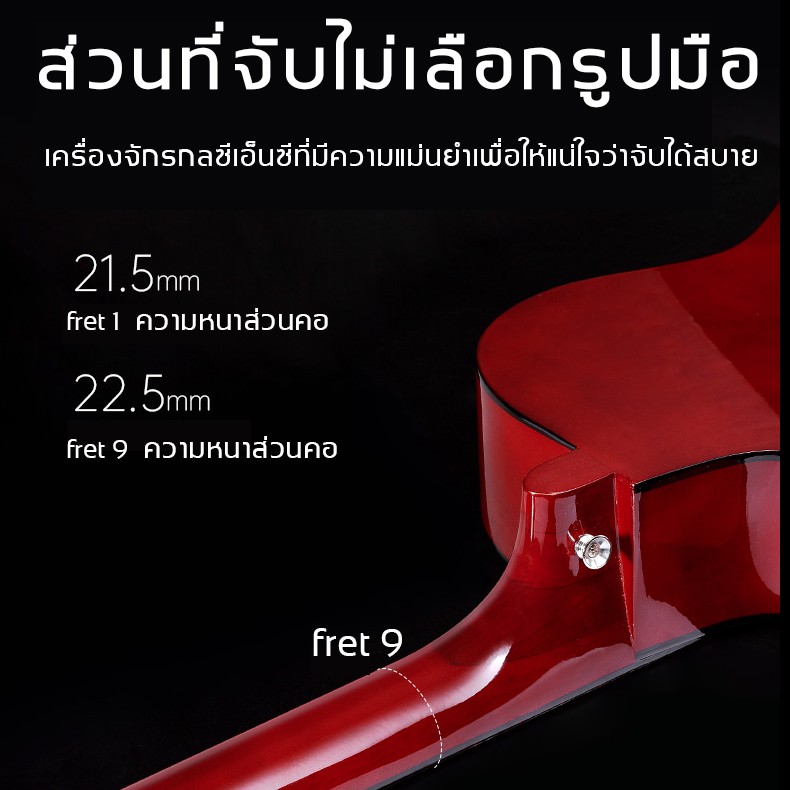 ☞แนะนำสำหรับมือใหม่!☜Aisheng กีตาร์โปร่ง 38นิ้ว ลักษณะที่สวยงาม คุณภาพ ...