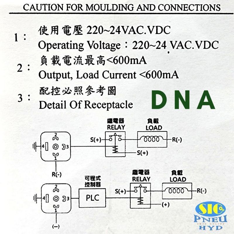 DNA-030K-06i DNA-250-06i DNA-360-06i (TWOWAY) Hydraulic Pressure Switch ...