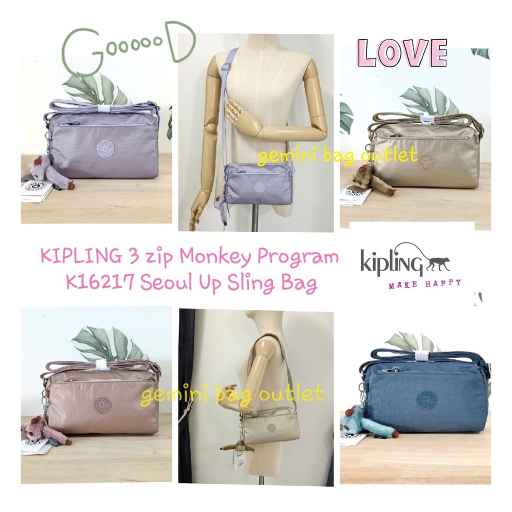 Kipling Seoul ถูกที่สุด พร้อมโปรโมชั่น พ.ค. 2023|BigGoเช็คราคาง่ายๆ