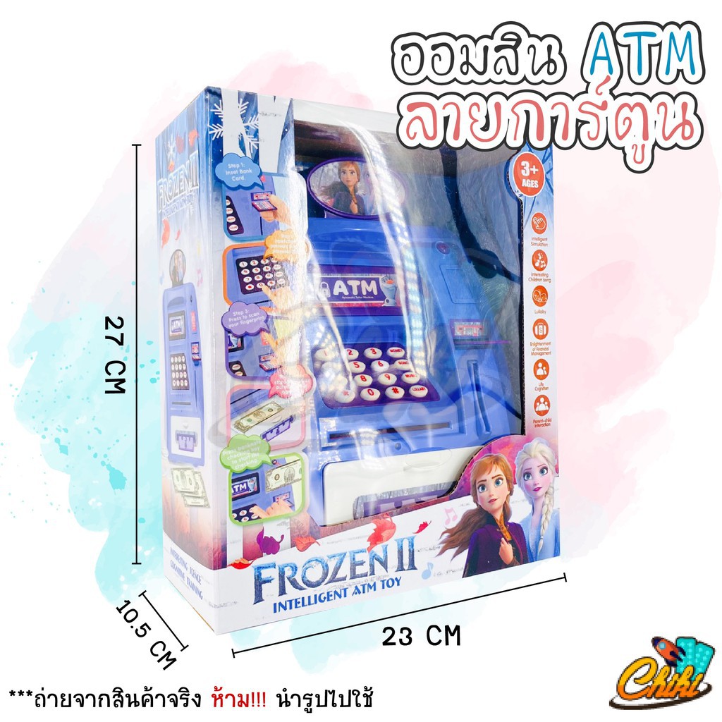 【COD】 กระปุกออมสินk♈กระปุกออมสิน ATM LOL แบบใส่รหัสผ่าน ฝากเงินได้จริง ...