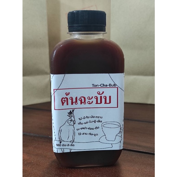 ต้นฉะบับ(Ton-Cha-Bub) กาแฟดำขวด Bottled Black Coffee | Shopee Thailand