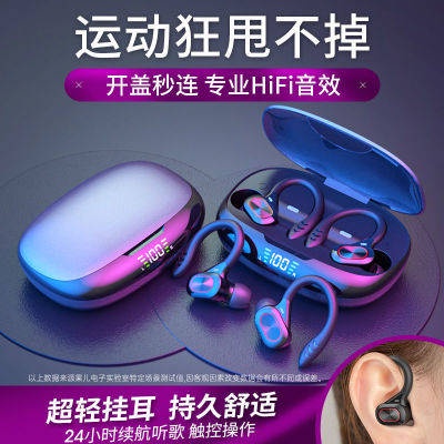 หูฟังบลูทูธ Shadow Giant XD99 ชุดหูฟังบลูทู ธ ที่แขวนอยู่อย่างแท้จริง ...