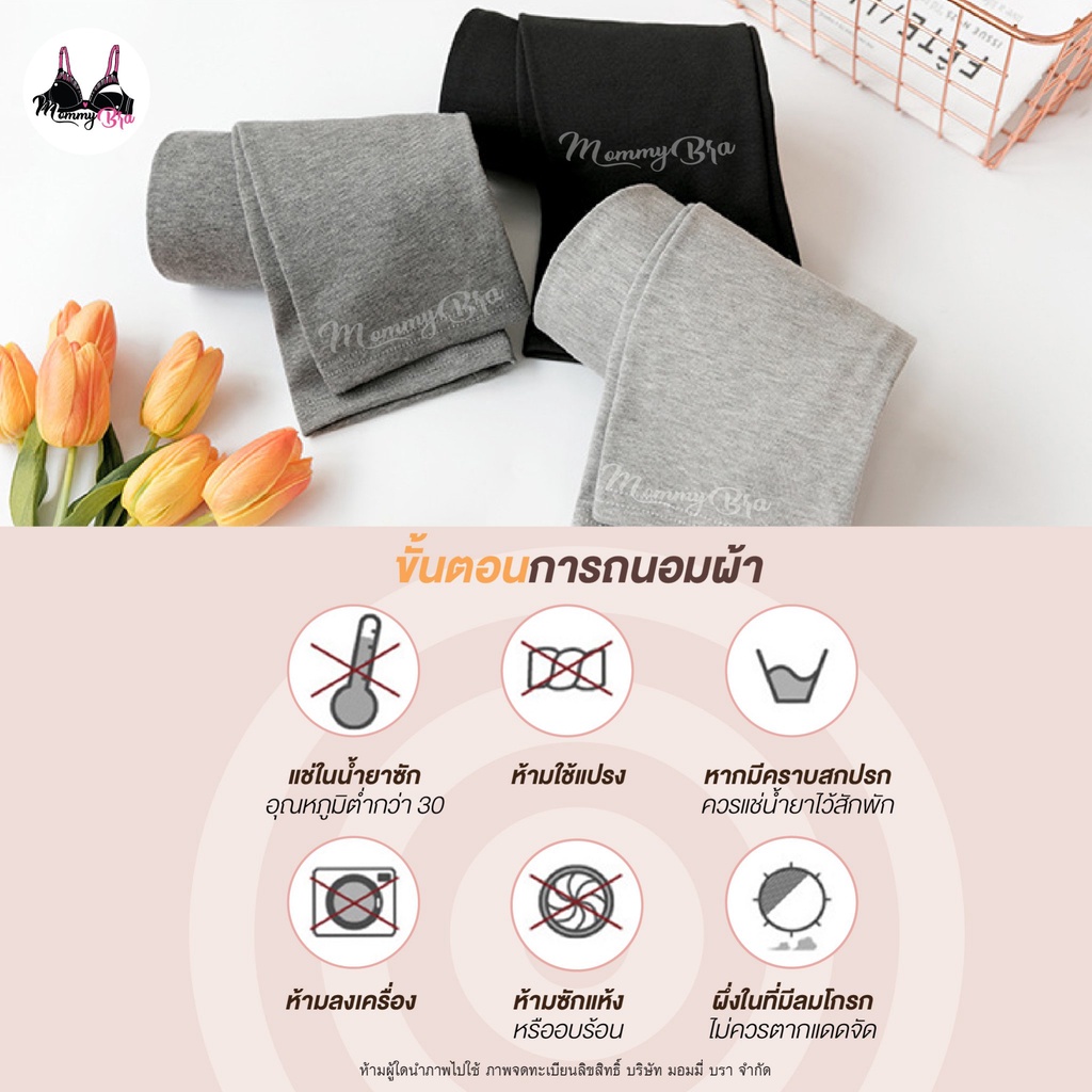 (LG555)กางเกงคนท้อง ️เนื้อผ้าแตกต่างกับที่อื่น ไม่ใช่งานปั๊มจีน ผ้านิ่ม ...