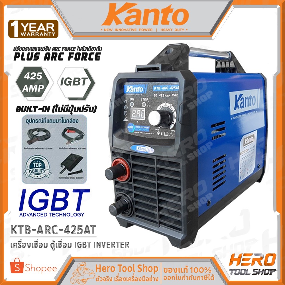 ktb-arc-425at ถูกที่สุด พร้อมโปรโมชั่น เม.ย. 2025 | BigGoเช็คราคาง่ายๆ