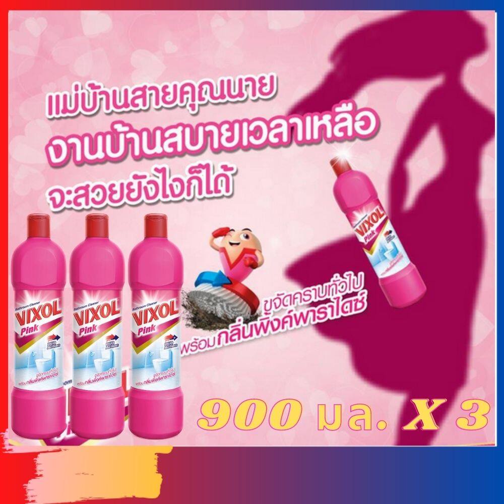 ℡℗﹊วิกซอล Vixol Pink น้ำยาล้างห้องน้ำ ผลิตภัณฑ์ล้างห้องน้ำ ให้ทุกการทำ ...