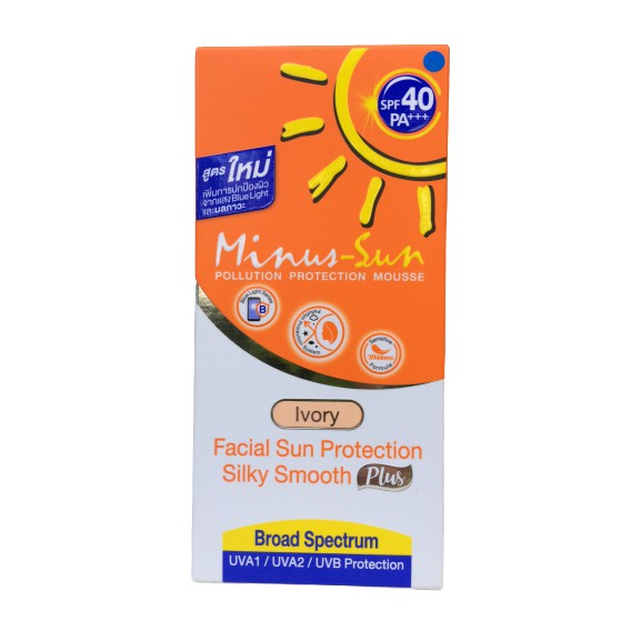 Minus Sun Ivory Facial Sun Protection Silky Smooth Plus - shoponsale - ThaiPick