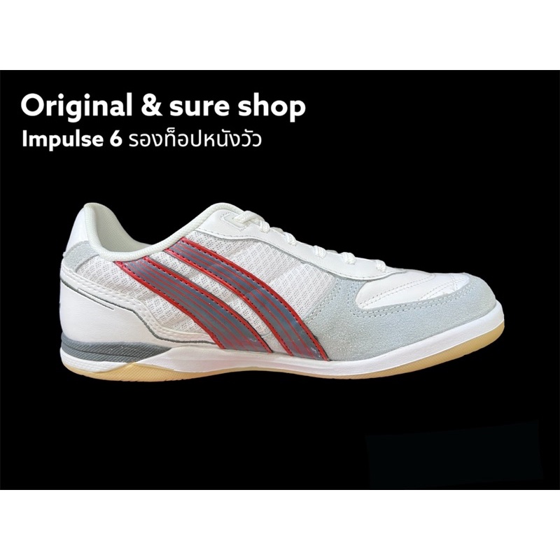 รองเท้าฟุตซอล pan impulse 6 รองท็อป - originalandsureshop - ThaiPick