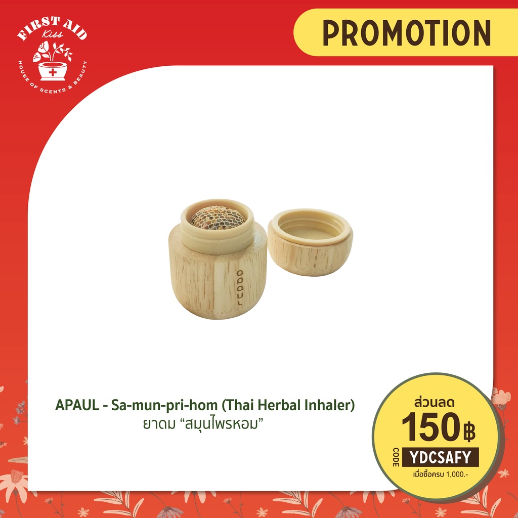 APAUL - Sa-mun-pri-hom (Thai Herbal Inhaler) ยาดมสมุนไพรไทย | Shopee Thailand