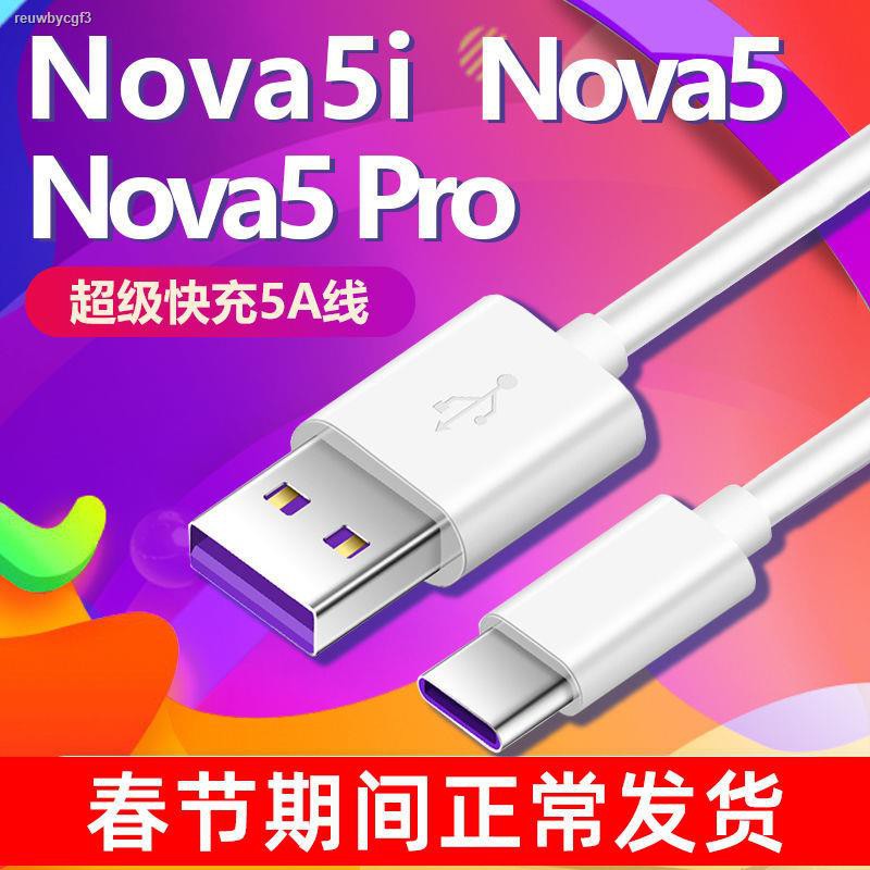 สายไฟ ¤สายดาต้า Huawei nova5 สายชาร์จของแท้ nova5pro nova5i 5A สายชาร์จเร็วสุด - reuwbycgf3 ...