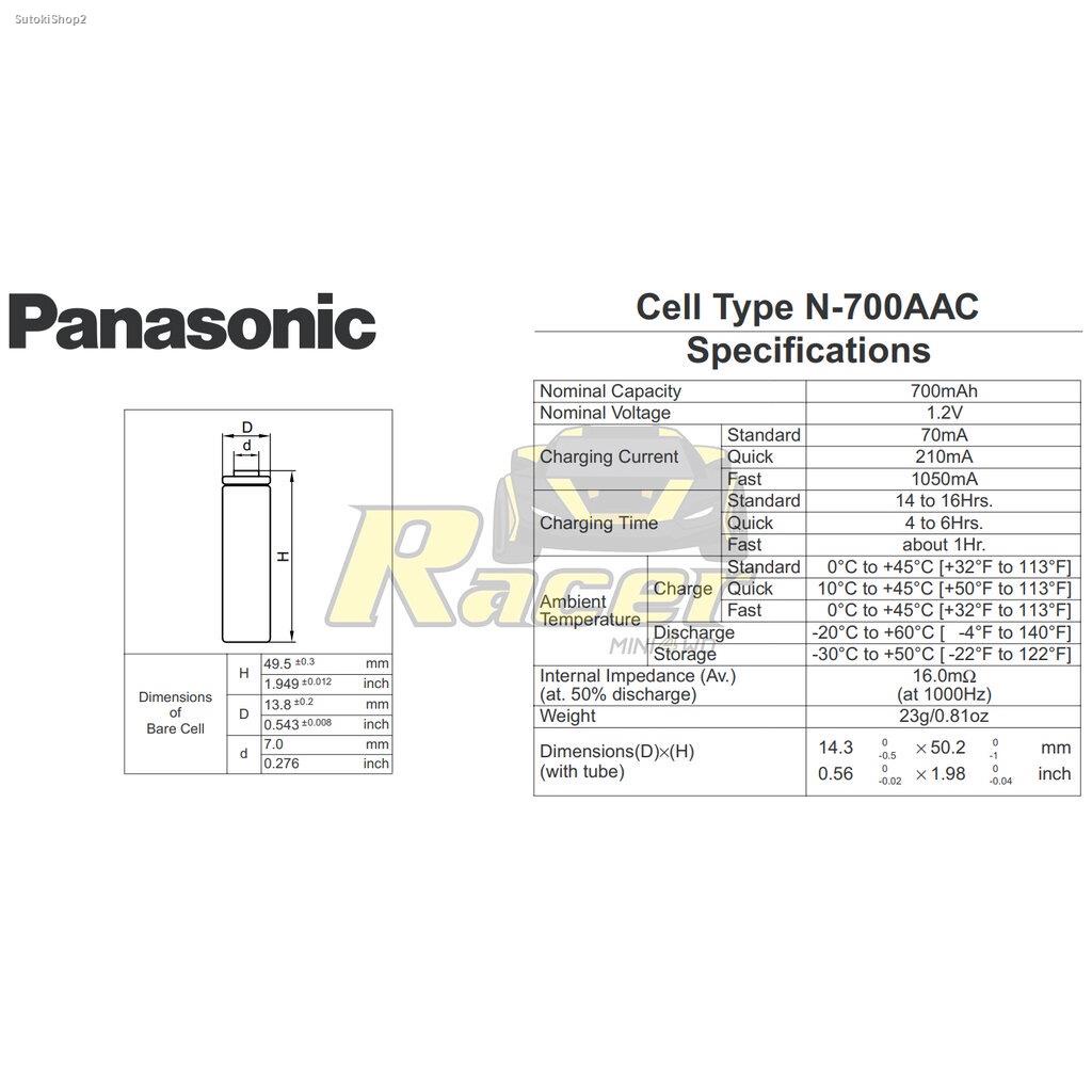 Panasonic N-700AAC Ni-Cd Rechargeable AA Battery (700mAh2pcs.) ถ่านชาร์จนิกเกิลแคดเมียมหัวตัด ...