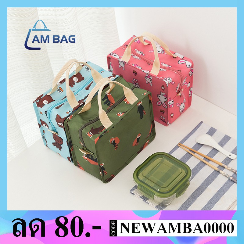 Ambag ถูกที่สุด พร้อมโปรโมชั่น ธ.ค. 2022|BigGoเช็คราคาง่ายๆ