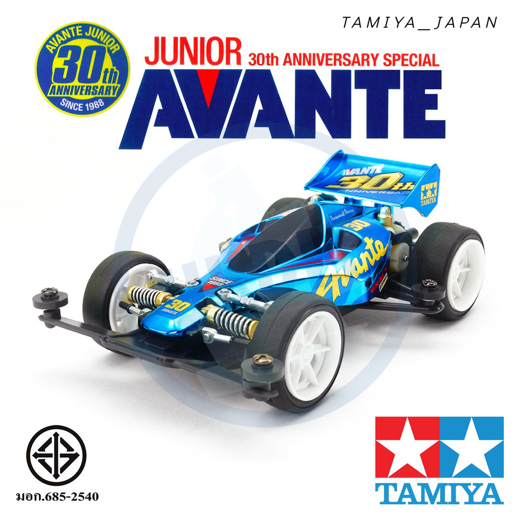 TAMIYA 95474 รถแข่งทามิย่า JAPAN แท้ AVANTE JUNIOR 30th ANNIVERSARY ...