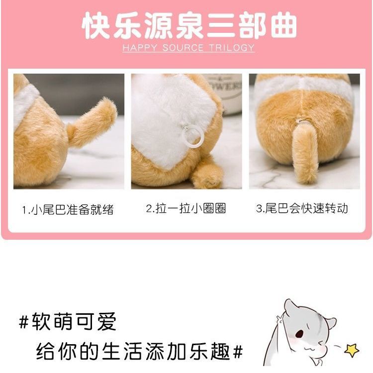 a cute hamster simulation plush toy with a mouse wagging its tail a ...