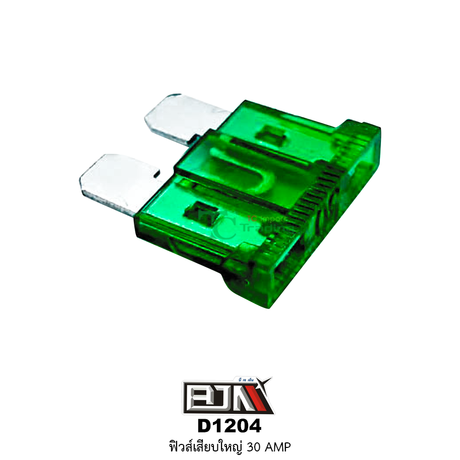 BJN บีเจเอ็น D1204-30A ฟิวส์เสียบใหญ่ 30 AMP 1กล่อง มี 100ตัว ฟิวส์รถ ...
