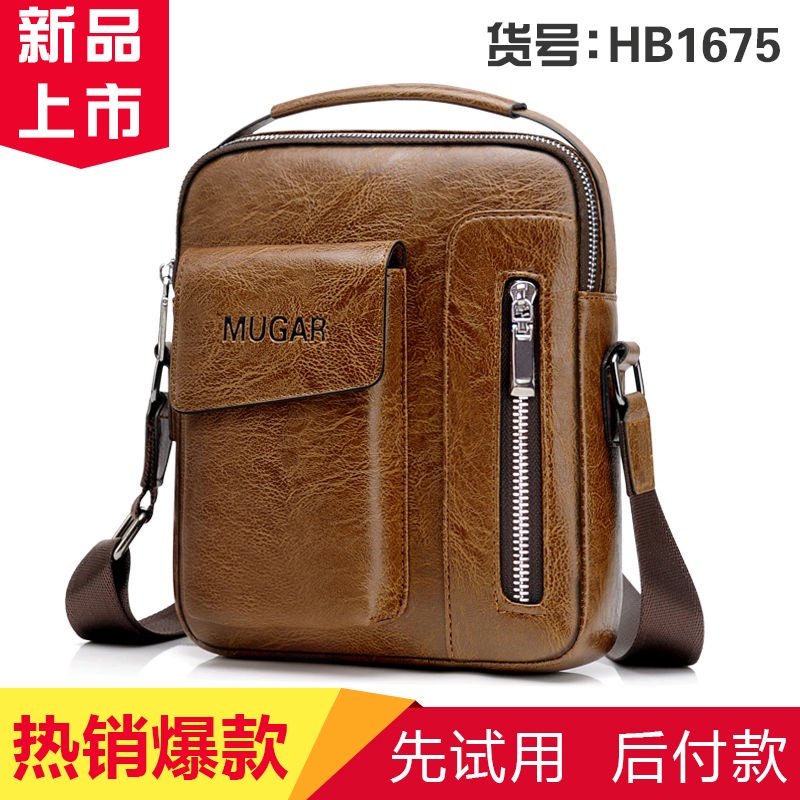 MUGAR/Mugger ผู้ชายธุรกิจกระเป๋าลำลอง HB1675 Mugger กระเป๋าเดินทาง ...