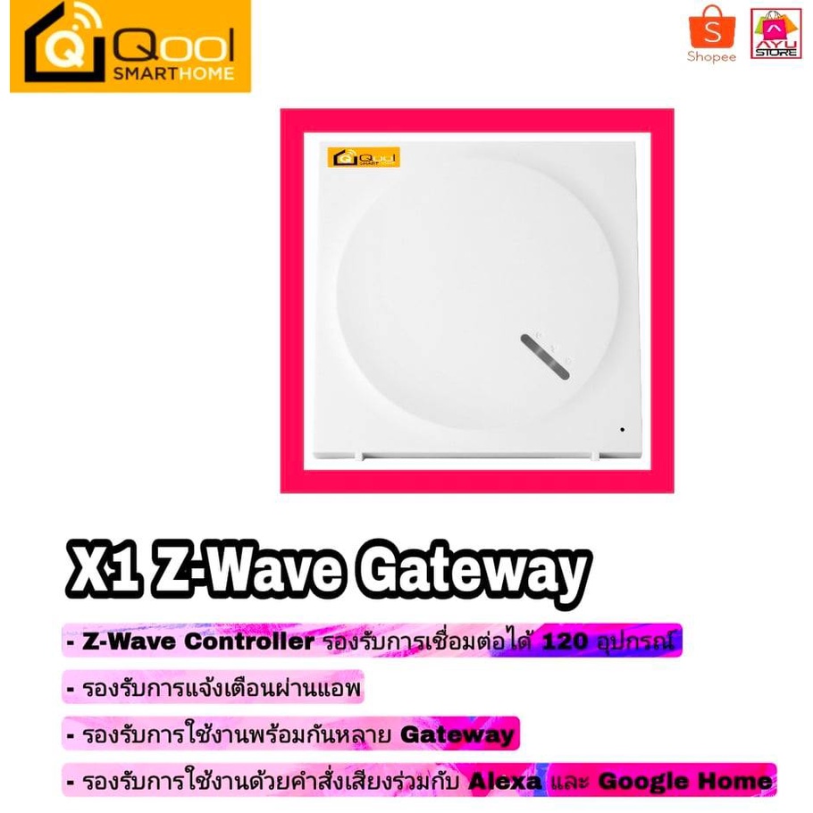 Z Wave Gateway ถูกที่สุด พร้อมโปรโมชั่น ก.ย. 2025 | BigGoเช็คราคาง่ายๆ