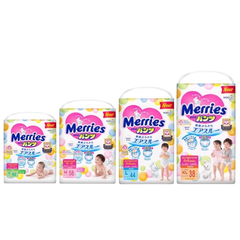 กางเกง Merries ผิวดี S11 | ชุดเสื้อผ้า Merries S11 - dhelnita.th - ThaiPick