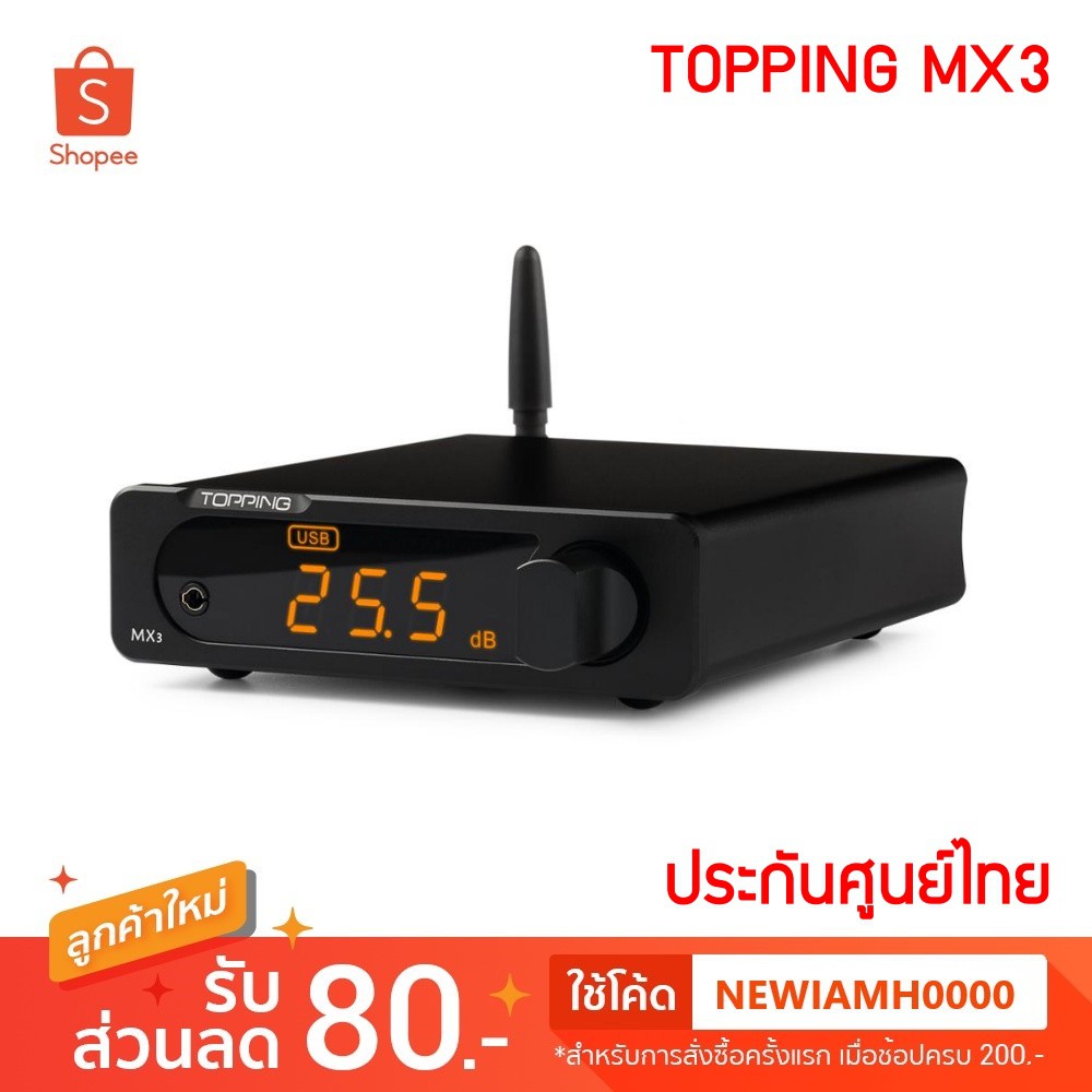 TOPPING MX3 DAC & Amp ตั้งโต้ะ รองรับ Bluetooth, NFC, Remote control ...