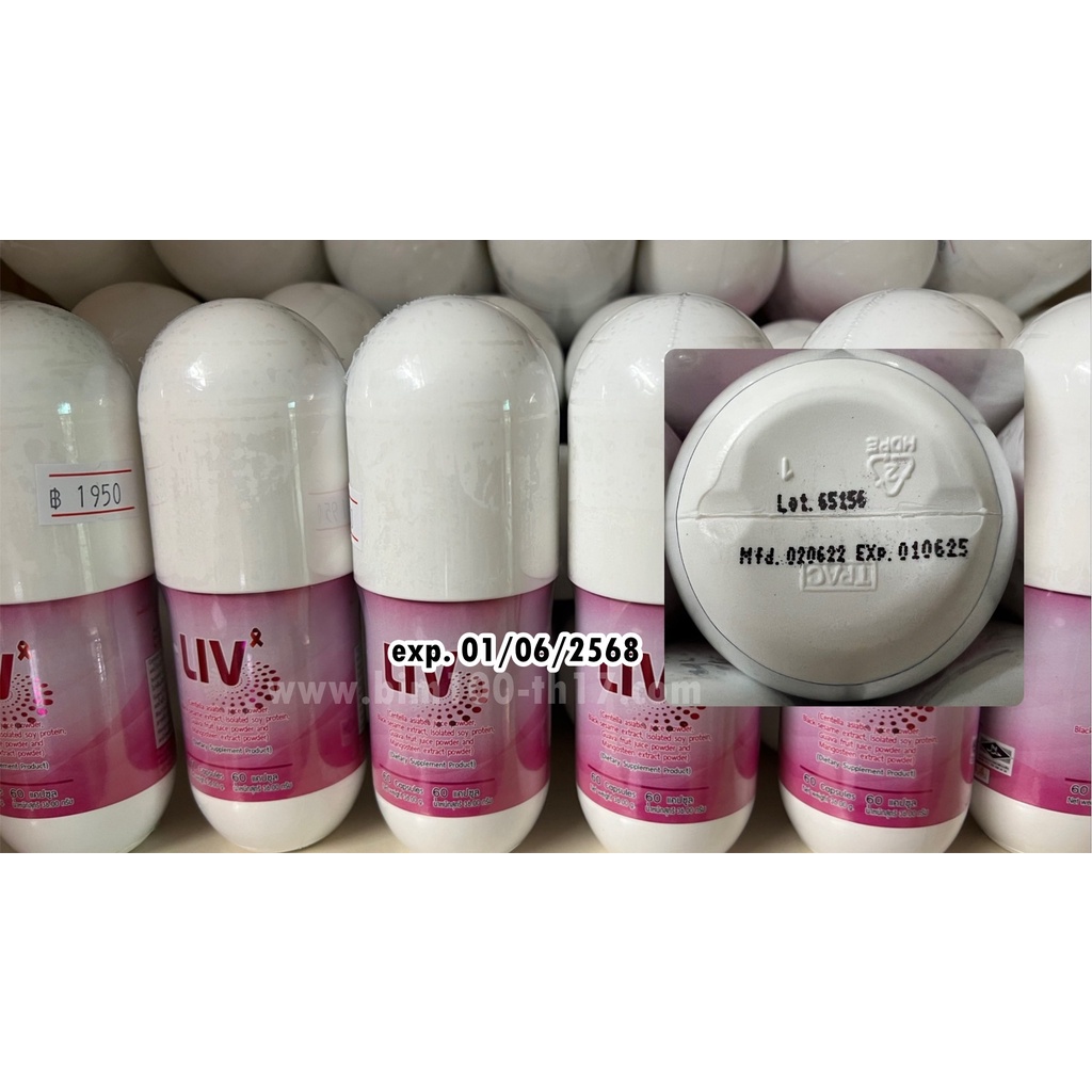 ยอดขายดีอันดับ1 ส่งฟรี ลีฟ LIV Capsules 60 แคปซูล (หมดอายุ01062568) Apco BIM100 ผลิตใหม่ ...