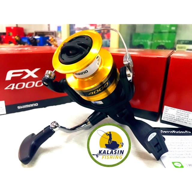 รอกสปินนิ่ง ชิมาโน่ ตระกูล FX + ใบรับประกันสินค้า SHIMANO FX1000/2000/2500/4000 | Shopee Thailand