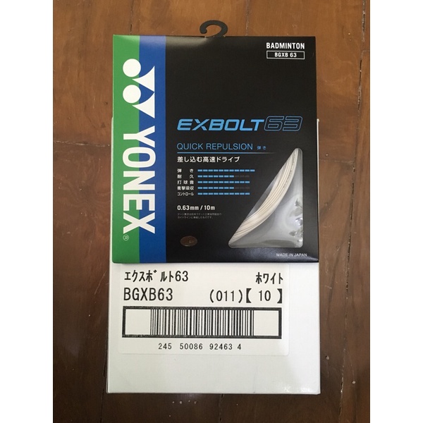 Exbolt ถูกที่สุด พร้อมโปรโมชั่น มี.ค. 2023|BigGoเช็คราคาง่ายๆ