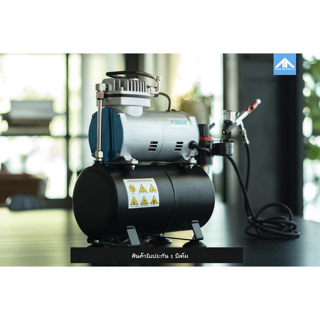 ชุดปั๊มลมแอร์บรัช HSENG รุ่น AS186 [ แบบมีถังพักลมขนาด 3 ลิตร ] ลดเหลือ ...