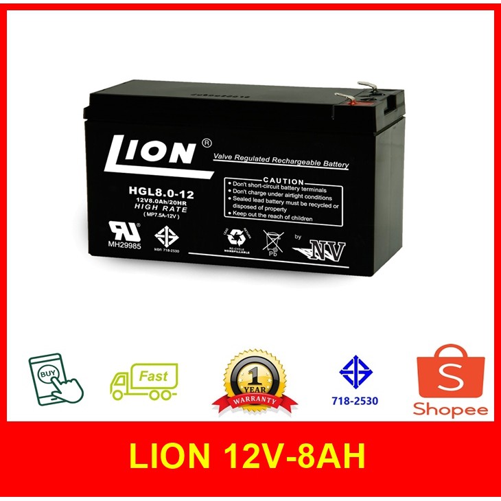 แบตเตอรี่แห้ง Ups Lion 12V-8AH | Shopee Thailand