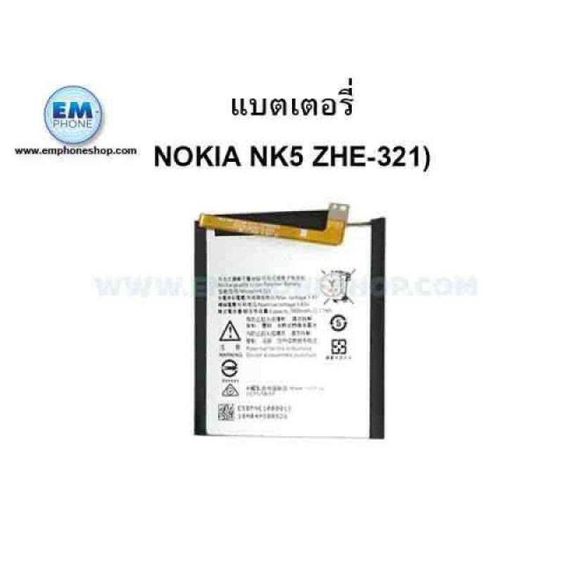 แบตเตอรี่ Nokia 5 แบต Nokia 5 Battery Nokia 5 | Shopee Thailand