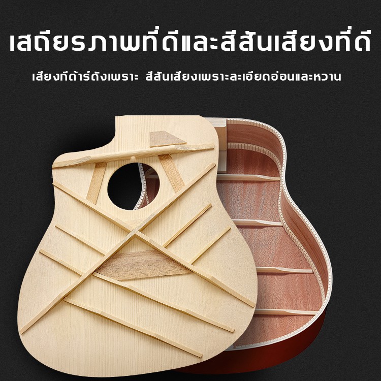 ☞แนะนำสำหรับมือใหม่!☜Aisheng กีตาร์โปร่ง 38นิ้ว ลักษณะที่สวยงาม คุณภาพ ...