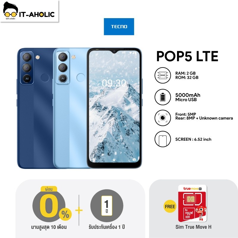 TECNO POP5 LTE (BD4) มือถือจอใหญ่ 6.1นิ้ว HD+ l รองรับ 4G (2+32GB) I ...