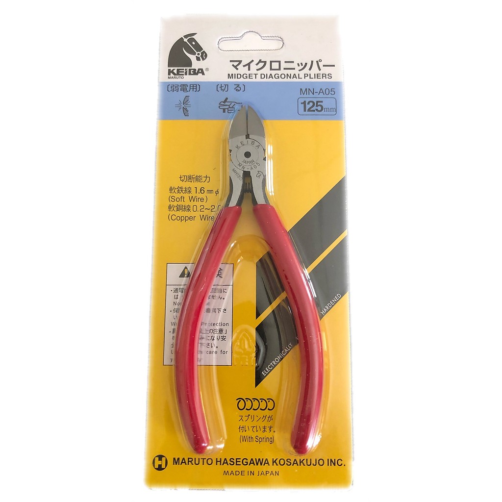 คีมตัดสายไฟ ปากเฉียง ด้ามหนา Keibaขนาด 125 mm รุ่น MN-A05 | Shopee Thailand