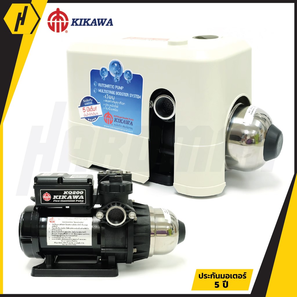 Kikawa KQ-200N ปั๊มน้ำอัตโนมัติ 200 วัตต์ ประกันศูนย์ รุ่นแท้ อุปกรณ์ ...