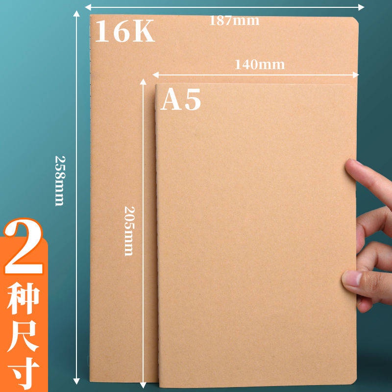 สมุดบันทึก Morning Light Notebook หนานักเรียนวิทยาลัยที่เรียบง่าย B5 ...