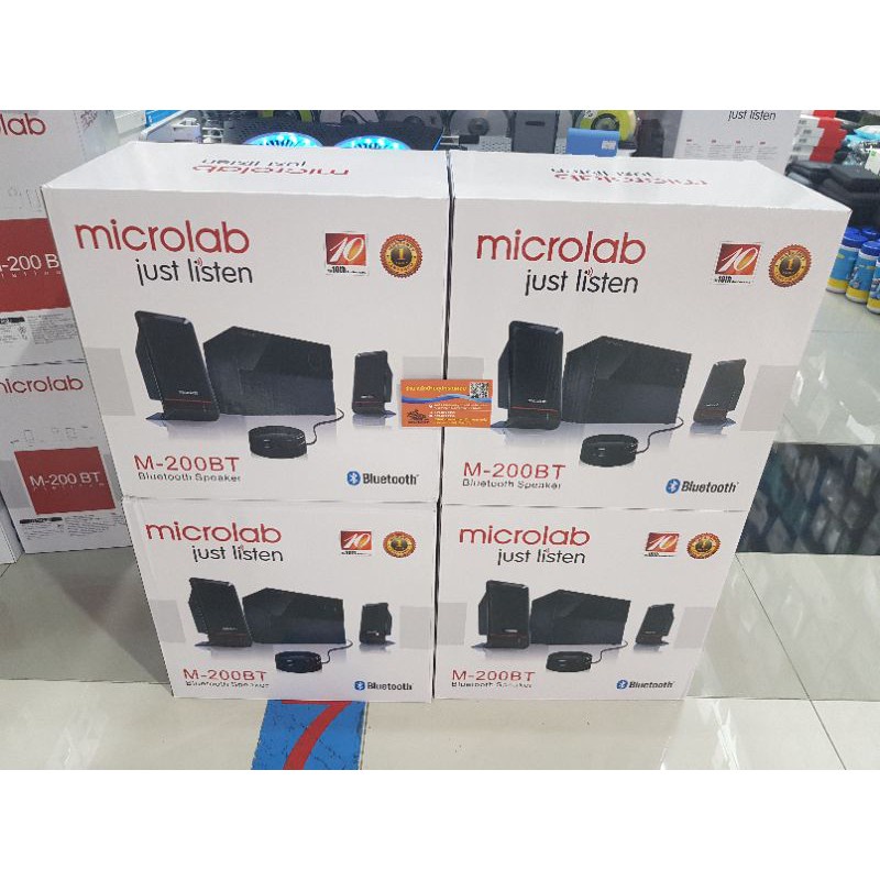 Microlab (ราคาพิเศษ) ลำโพง M-200 BT (2.1) 50 WATT RMS with Bluetooth ลำโพงซัฟวูฟเฟอร์รุ่นใหม่ ...