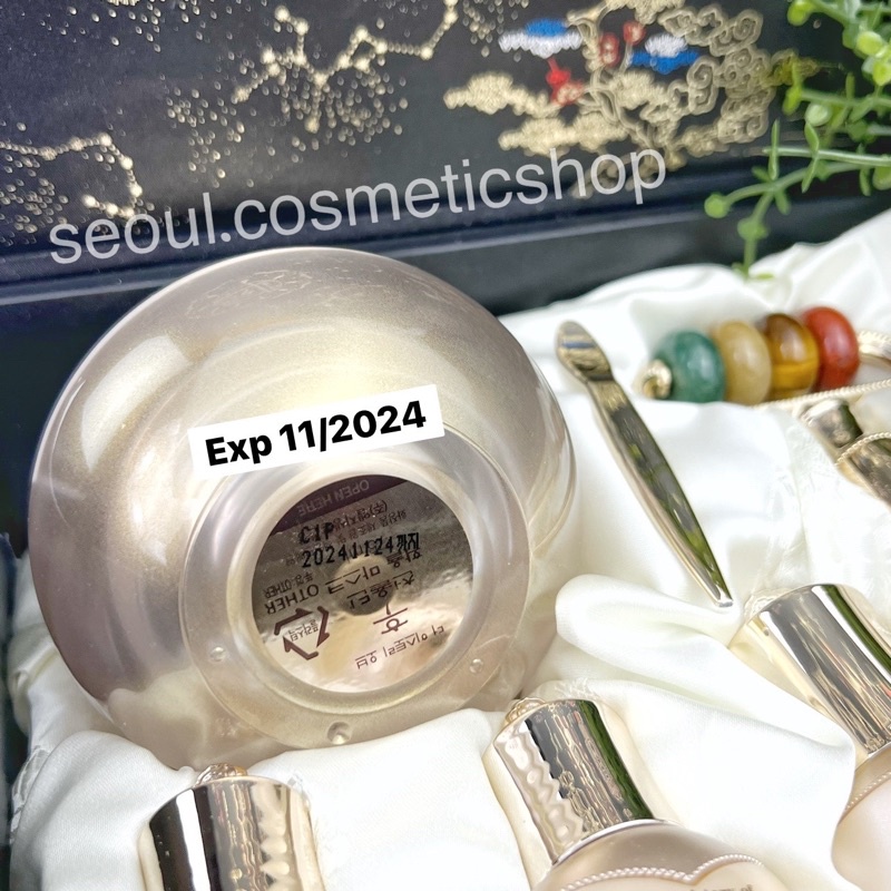(exp 112024-012025