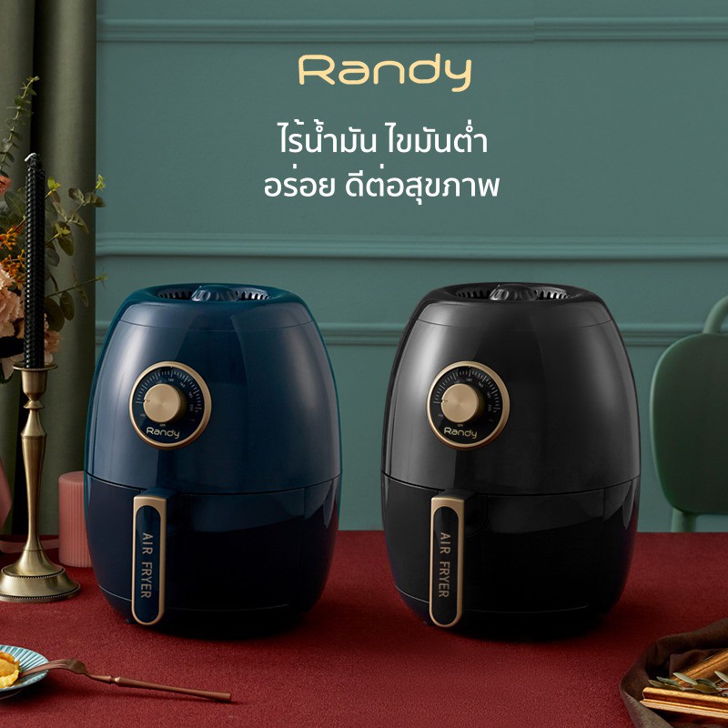 RANDY OFFICIAL, ร้านค้าออนไลน์ | Shopee Thailand