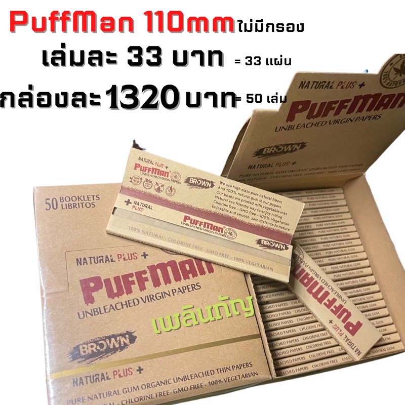 กระดาษโรล ที่เก็บโรล ขายยกกล่อง สำหรับพ่อค้า ราคาไปต่อได้ ครบทุกแบบ ทุก ...