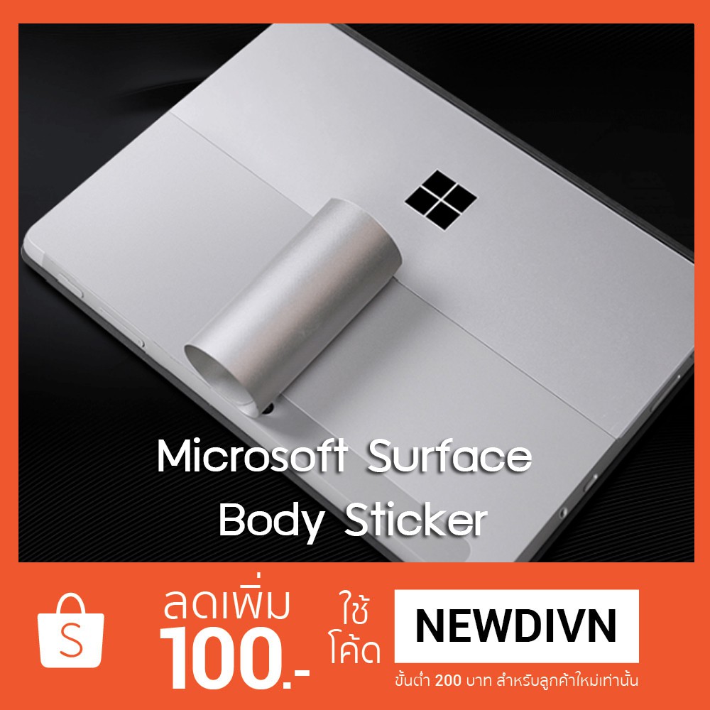 Body Sticker Surface Go Go2 Pro7 Pro6 Pro5 Pro4 สติ๊กเกอร์กันรอยรอบตัว ...
