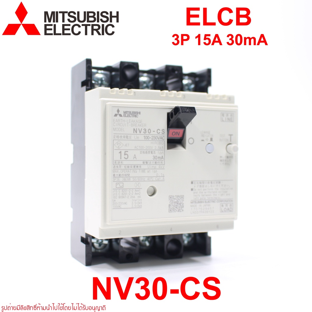 NV30-CS MITSUBISHI NV30-CS ELCB NV30-CS ELCB MITSUBISHI ELCB NV30-CS 3P 15A 30mA MITSUBISHI ...