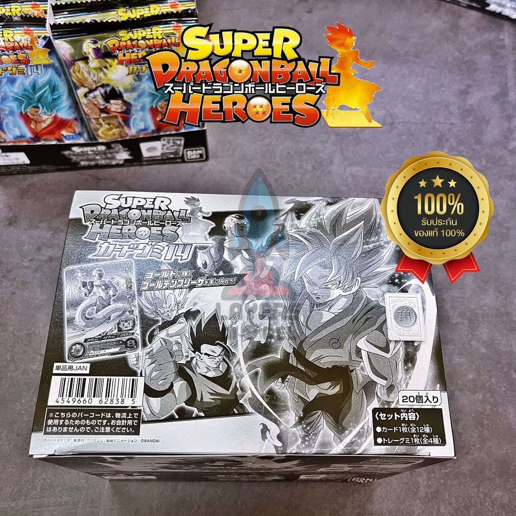 ของแท้แมวทอง กล่อง Dragon Ball Super HERO Gummy (14) ขนมการ์ด หมดอายุ ...